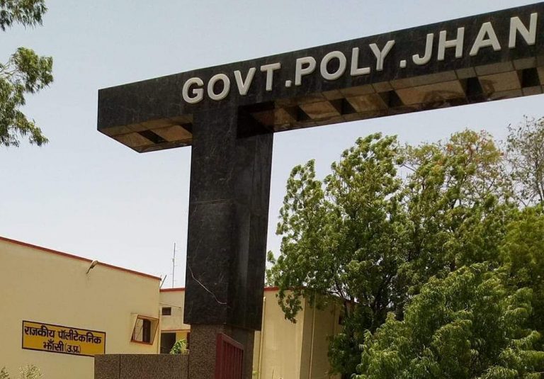 Government Polytechnic Jhansi – Leading Polytechnic College in Uttar ...